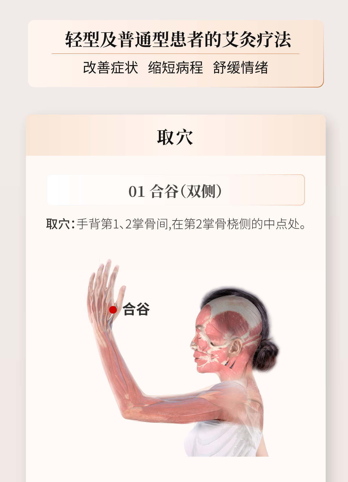 How To Use Moxa To Assist COVID-19 In Prevention And Rehabilitation ...